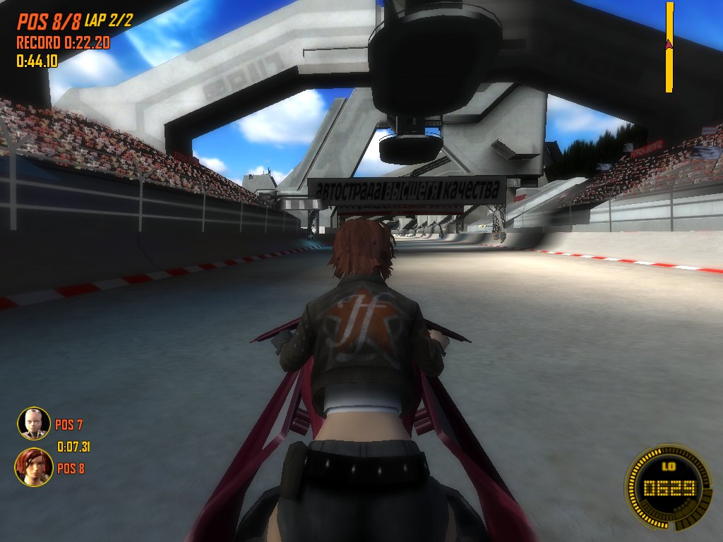 POWER DROME